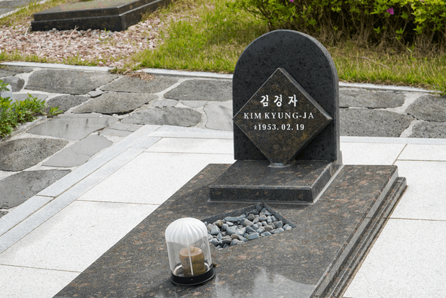 파독 광부·간호사 추모공원 아름다운 남해 독일마을